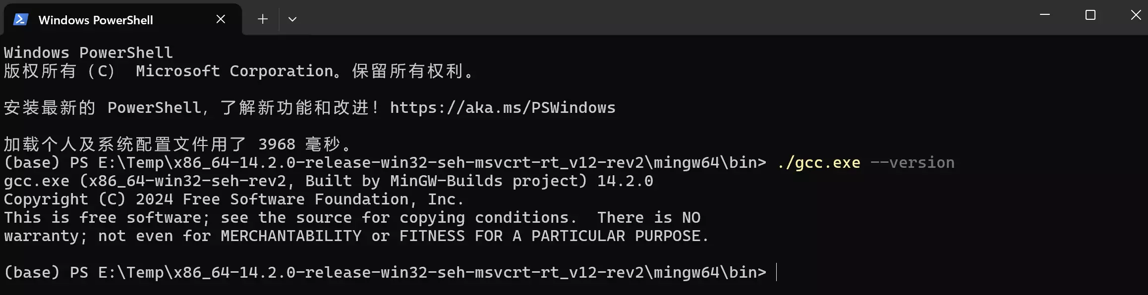 C语言环境配置 - CFLMY
