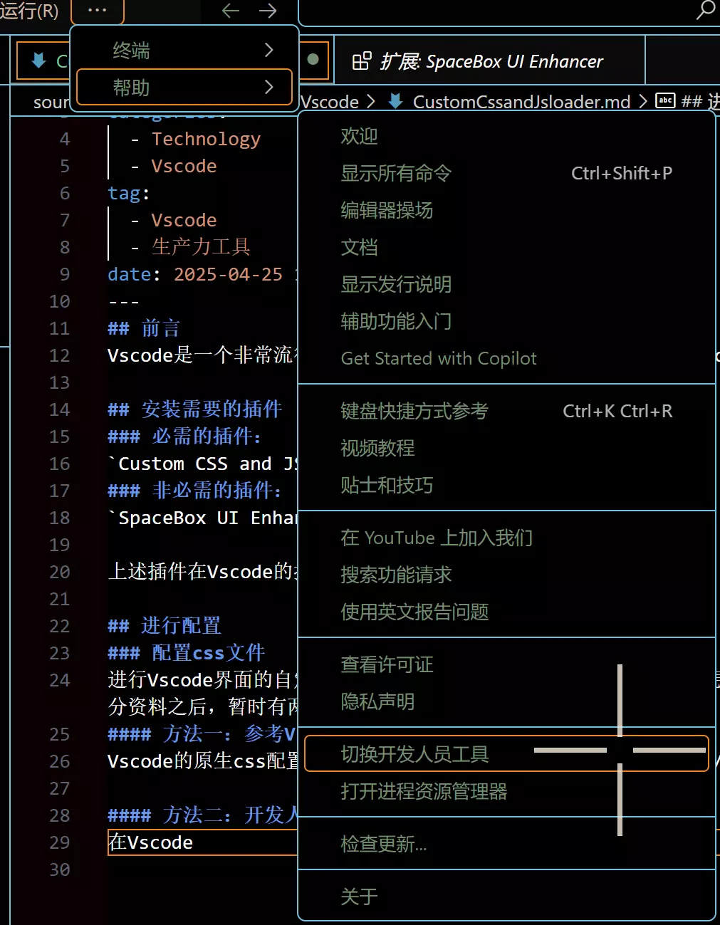 自定义Vscode界面 - CFLMY