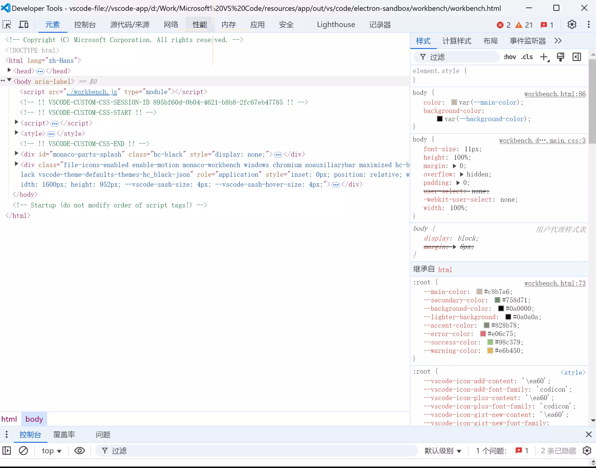 自定义Vscode界面 - CFLMY